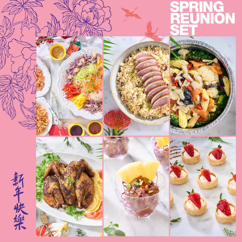 Spring Reunion Set – All Things Delicious